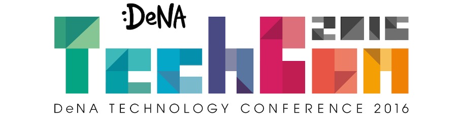 DeNA TechCon 2016｜IT勉強会・イベントならTECH PLAY[テックプレイ]