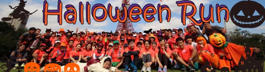 [JoyRun☆537th][女性限定]美RUN DE 麻布十番～STUDY&RUN＆EAT～【ガイド：toe】 | Peatix